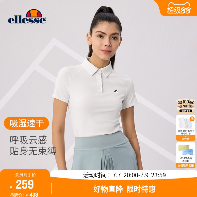 ellesse小贝壳春夏网球服凉感运动速干修身翻领polo短袖上衣女