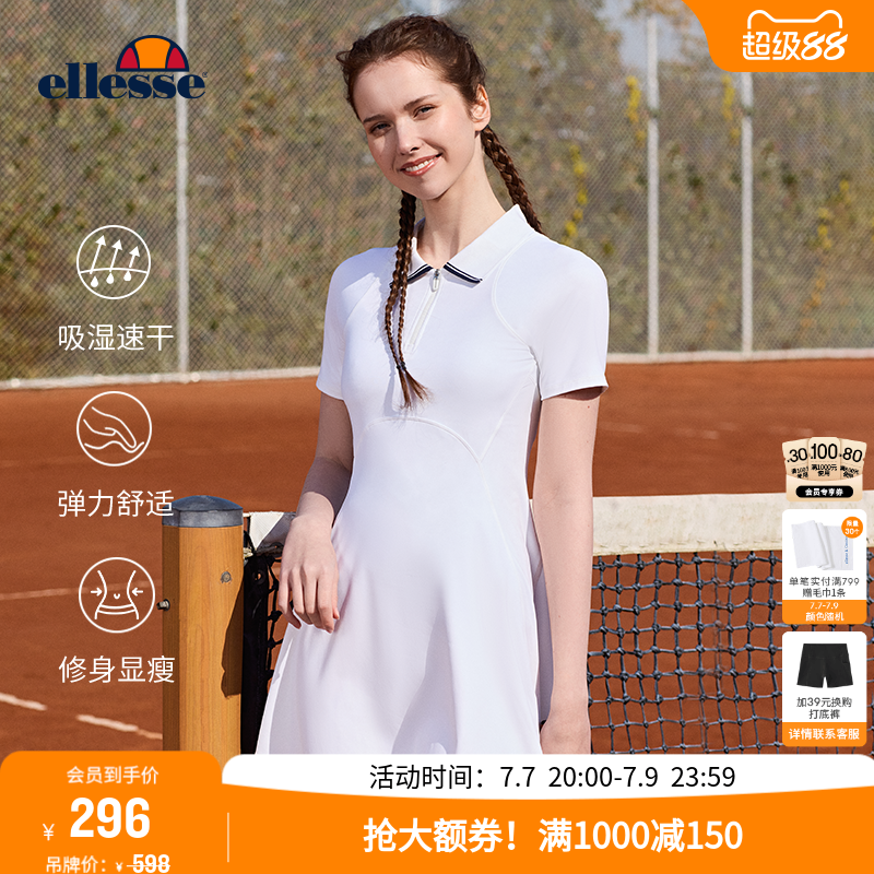 ellesse小贝壳高弹网球运动连衣裙夏季速干polo领修身短裙女