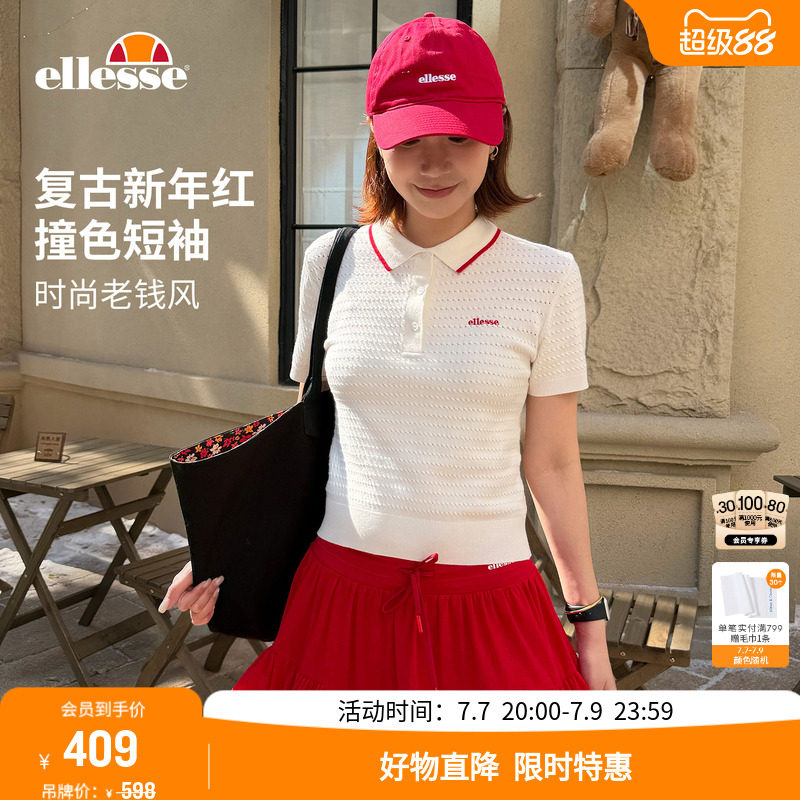 ellesse小贝壳26春季新品网球服老钱风复古撞色短袖POLO上衣T恤女
