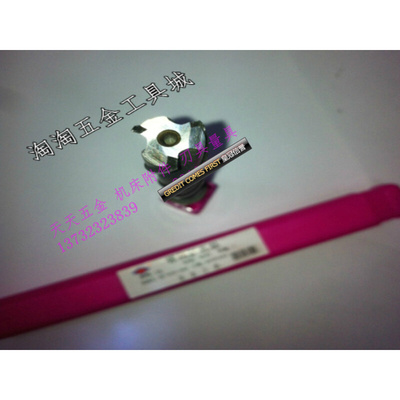 。锥柄扩孔钻/锥柄扩孔钻头/三刃扩孔钻 三刃钻头&Phi;30.1-- &Ph