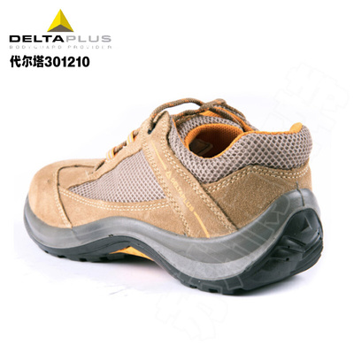 。代尔塔301210防静电工作鞋 耐磨防穿刺 耐油SRC级防滑 米/橙色
