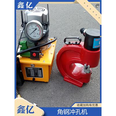 电动手提式冲孔机MHP-20电动冲孔机大理石支架冲孔机