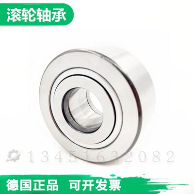 滚轮INA轴承NAST NUTR 6 8 10 12 17 20 25 30 35 40 45 50 DZ/A