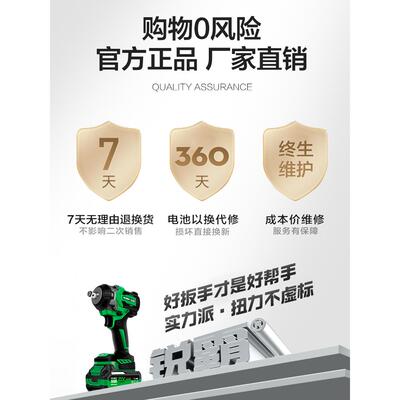 锐霸809无刷电动扳手大扭力架子工木工槽钢汽修四方轴电扳手锂电