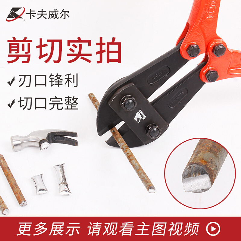 。卡夫威尔12/42寸工业断线钳鹰嘴剪线钳钢丝钳线缆钳五金工具钳 - 小编推荐 - WePost 全民代运 - 马来西亚中国淘宝代运与集运专家