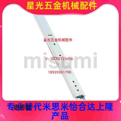 替代米思米中载线性滑轨SR3612/14/16/18/20/22/24/26/28两段抽拉