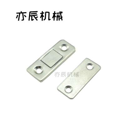 E-LMGCM1/2 MGCM1/2磁力扣正面强吸门磁吸HFU61-15/39 MC-159/158