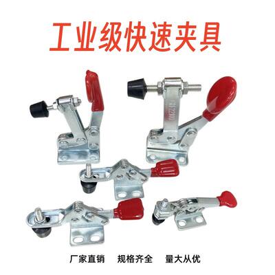 快速夹具手动夹压紧器水平式GH20300 22100 20400 20800 2300