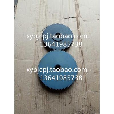 CY6140 CY6150云南宝鸡机床 尼龙齿轮 挂轮8043 Z69 M2 6-30X8