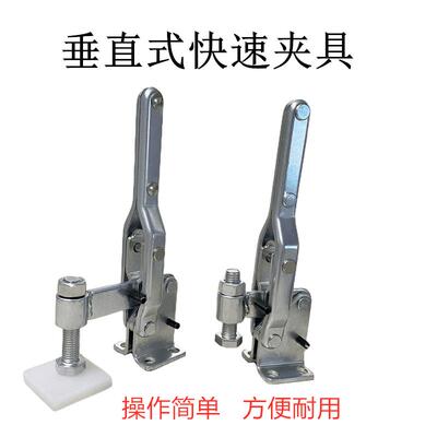 垂直式快速夹具夹钳夹头工装焊接夹具肘夹五金工具CS10444 10448