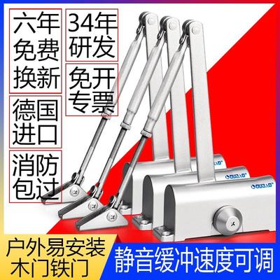 自动闭门器液压缓冲关门器神器推拉门定位家用装置闭合器消防火门