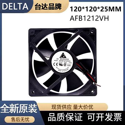 台达AFB1212VH散热风扇
