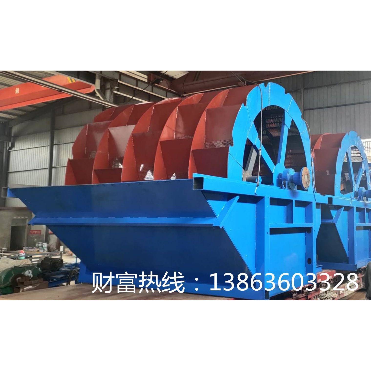 筛沙洗沙专用设备 远华机械 生产海沙淡化洗沙机海沙淡化生产线