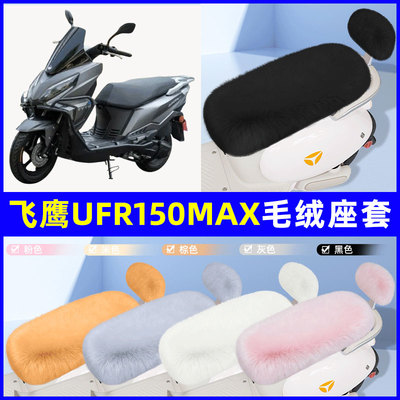 电瓶车电动车专用座套坐垫套