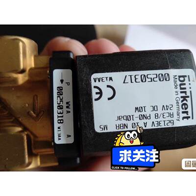 【议价】全新带包装宝德burket电磁阀、数量两个