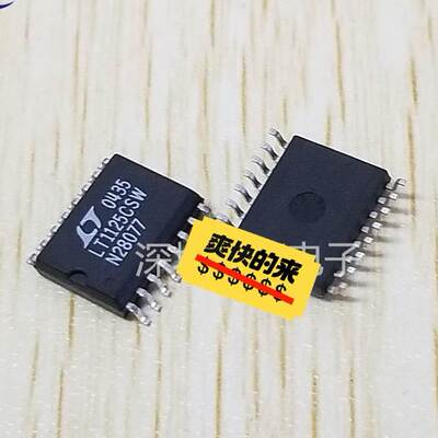 【议价】lt1125csw