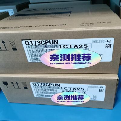 【议价】三菱模块 Q173CPUN 全新带包装实物拍摄