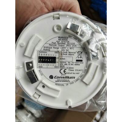 【议价】Consilium Salwlco康士廉 NS-AH/CS，