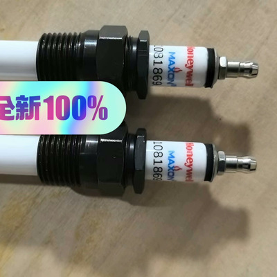 【议价】麦克斯点火电极1081869。全新正品原装【实物图】实价不
