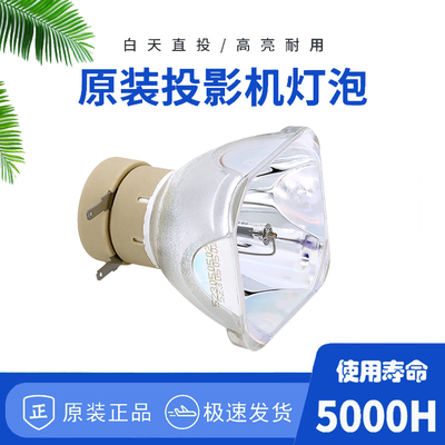 NP41LP NEC日电 NP-CA4155X/CR2165X/CK4115X/CA4255X投影仪机灯泡带架