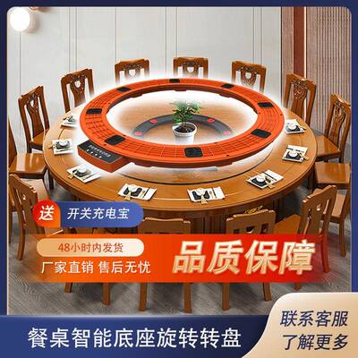 川RRQ贵家用动电转盘承重强不摇晃商餐转盘圆桌用桌转盘配送电源