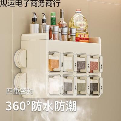 盘调料吸盒壁规运电子挂免打孔厨房家盐味精调用味罐纳盒密收封佐