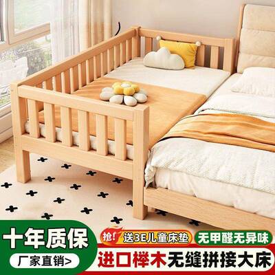 实接木儿童拼大床木榉带护栏50103婴儿床宝宝床边床拼接床加宽床