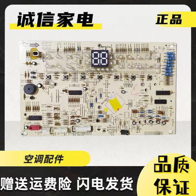 格力柜机清新风显示板30563264