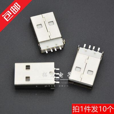 USBA公全系列插头接头90度180度弯脚直脚焊线插板式焊板式USB公头