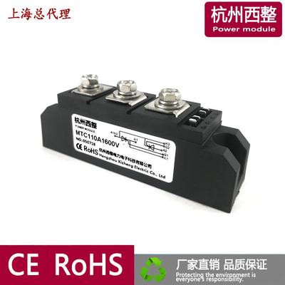 MTC110A1600V半导体控制整流器模块 -16加热设备软启动晶闸管MTC1
