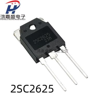 全新2SC2625 C2625大功率三极管10A 450V开关电源专用 TO-247