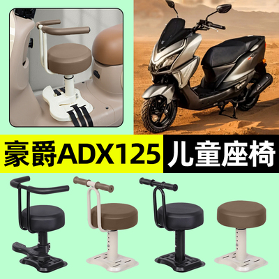 【弹簧减震+可升降】儿童座椅