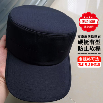 保安作训帽平顶训练帽格全半帽雷锋帽便帽透气夏季通勤网眼大檐帽
