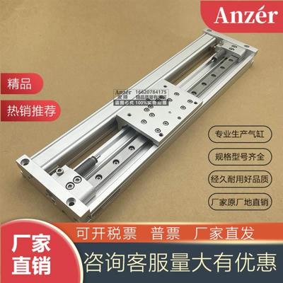 MRS小金井气缸ORSP/ORS20X100X150X200X250X300X350-KL KM-ZE135