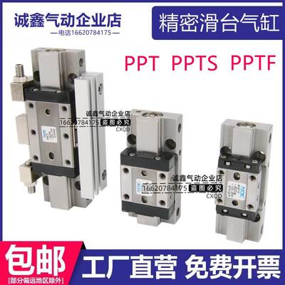 全新原装NOK PPTF-SL8-10-TP PPTF-GL8-10-TPQT PPTF-SR8-10-PPQR