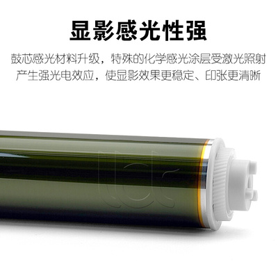 佳能C 3020 3025 3120 3125 3320 3325 3520 3525鼓刮G67鼓芯硒鼓