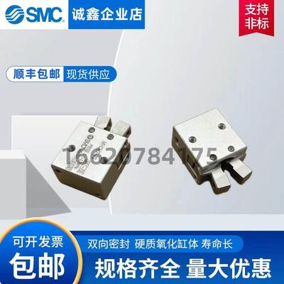 现货气动手指气缸MHCM2-7S MHC2-6D/10D/16D/20D/25D/32D/S开闭型