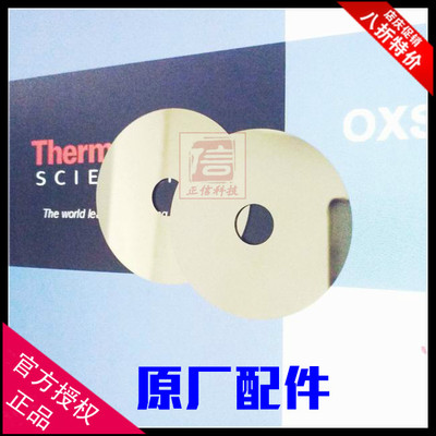 赛默飞激发台合金ARL3460/4460碳化钨片直读光谱仪S428224盖板