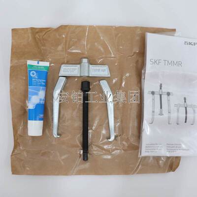 SKF可翻转爪式拉拔器TMMR40F/60F/80F/120F/160F/200F/250F/350F