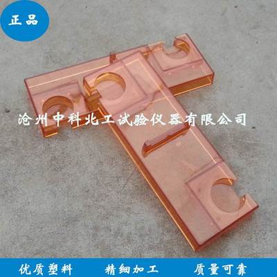 雷氏夹托架175型 雷氏夹托盘 雷氏夹附加 水泥雷氏夹托架