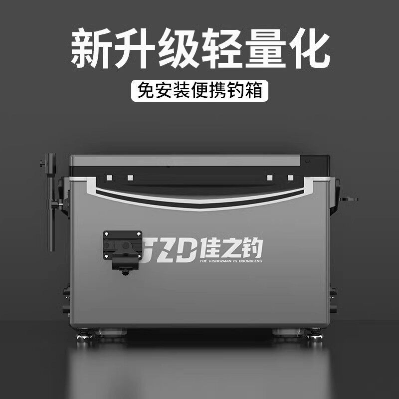 佳之钓钓箱2026新款钓鱼箱多功能大容量轻便竞技装备渔具箱子全套