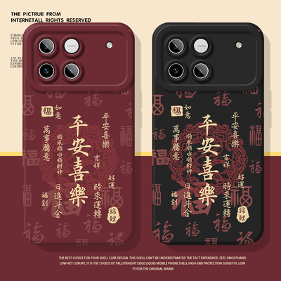 适用荣耀X系列平安喜乐手机壳