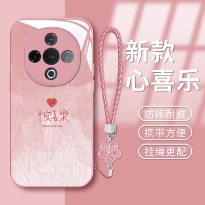 适用vivoY系列平安喜乐手机壳