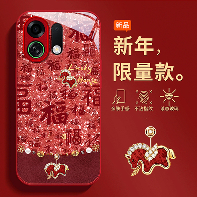 适用OPPOK系列闪粉福马手机壳