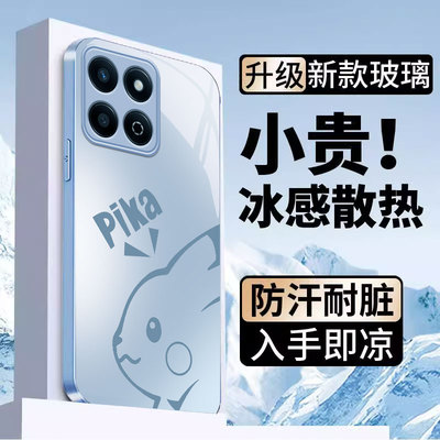 适用荣耀畅玩60plus手机壳70新款80plus畅玩50皮卡丘畅玩40plus防摔20A卡通女20pro金属玻璃30高级镜头全包