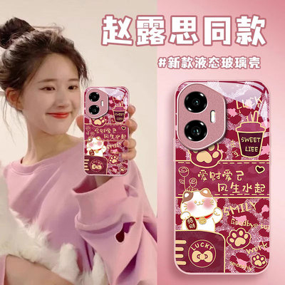 适用荣耀系列招财猫手机壳