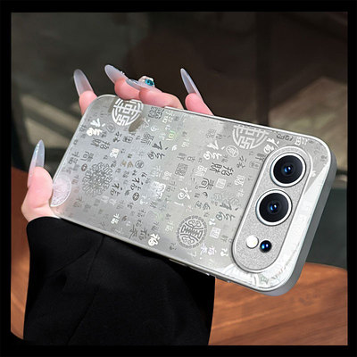 适用荣耀系列百福图手机壳