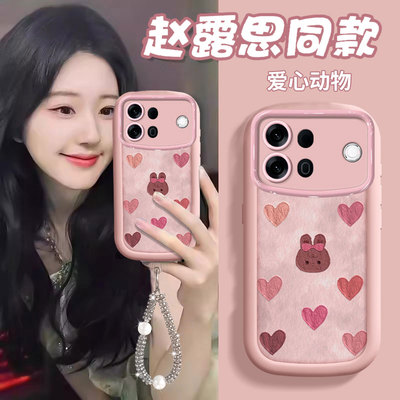 适用OPPOA7PROMAX爱心动物手机壳