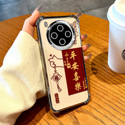 适用VIVOY系列平安喜乐手机壳