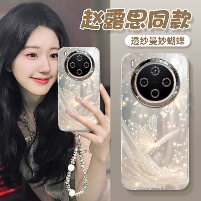 适用VIVOY500PRO蝴蝶手机壳